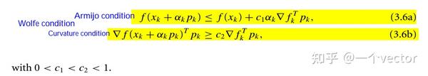 1. Armijo, Goldstein and Wolfe condition - 知乎