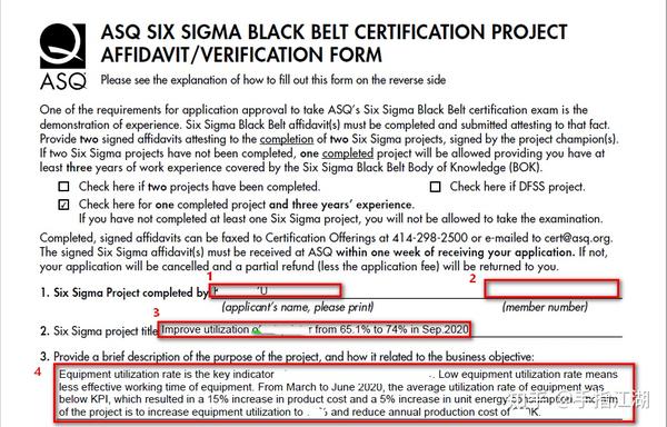 ASQ CSSBB六西格玛黑带认证Affidavit填写示范 - 知乎