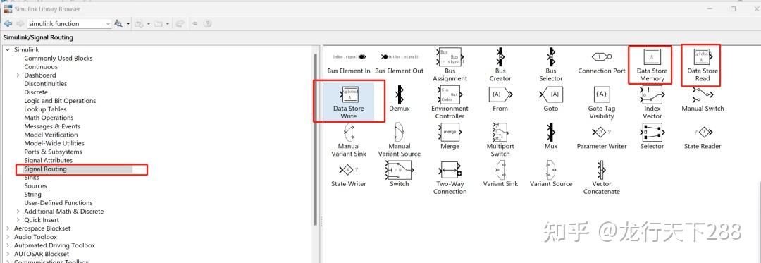 如何在Simulink定义全局变量？—Data Store Memory模块 - 知乎