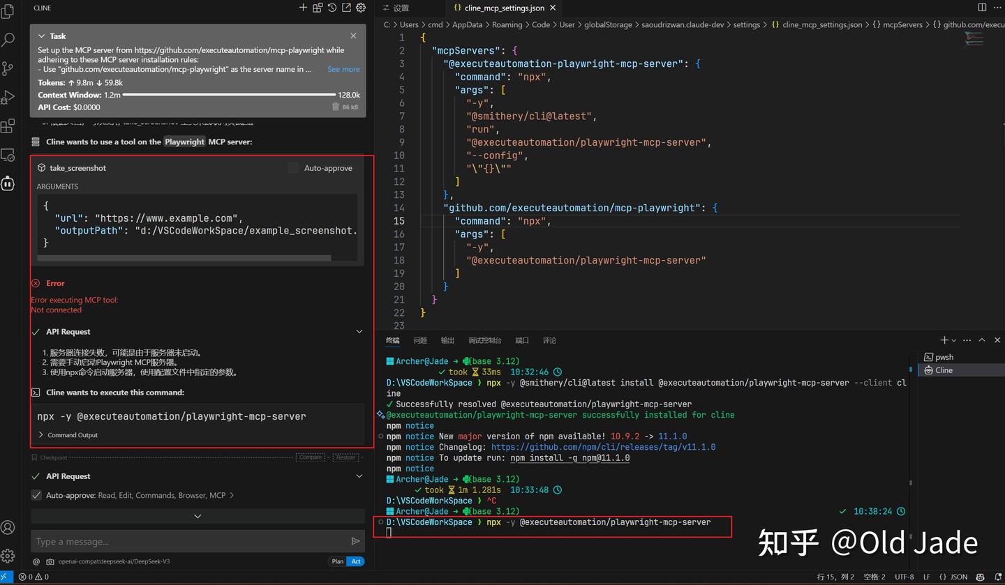 VScode+Cline插件部署Mcp Server(win系统) - 知乎