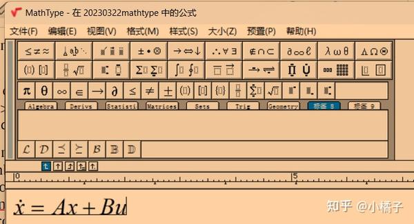 Mathtype中的小技巧 - 知乎