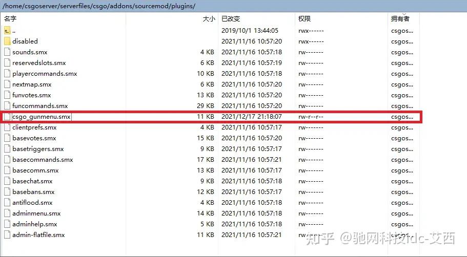 CSGO服务器插件配置教程SourceMod&MetaMod插件深度解析 - 知乎
