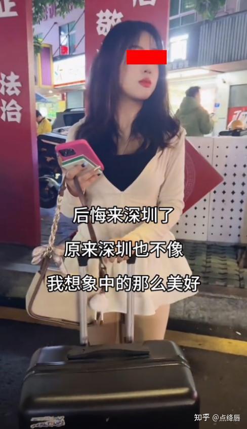 广东一女孩赶来进厂,却因长相漂亮被拒绝:说我不像来打工的! 知乎