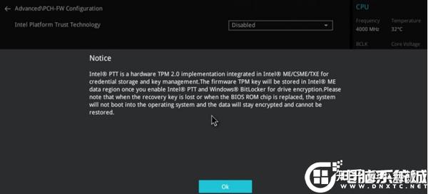 开启TMP2.0的方法 - 知乎