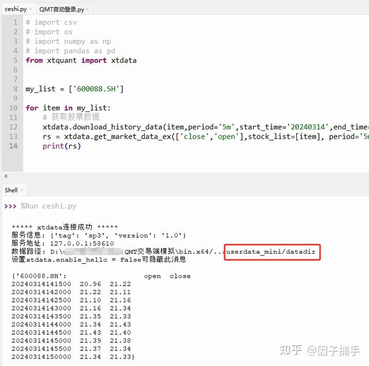 miniQMT入手教程 - 知乎