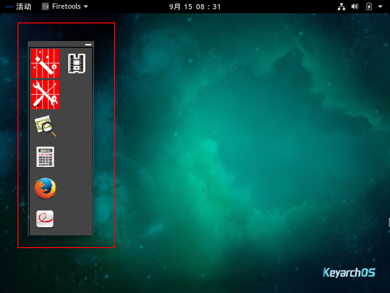 【KeyarchOS】野火Firetools 下载及安装教程 - 知乎