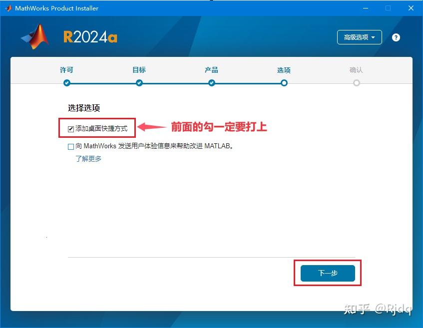 Matlab 2024a软件及其离线帮助文档安装详解和资源 - 知乎