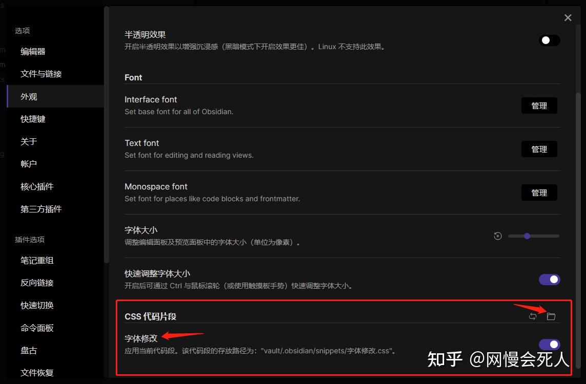Obsidian + Hugo 最佳配置推荐 - 知乎