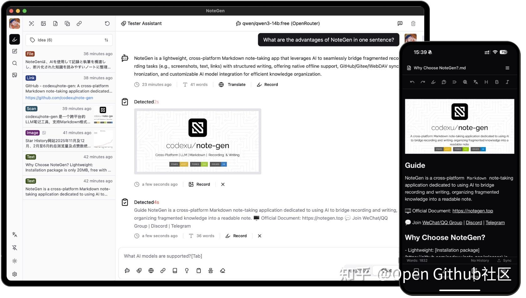2025.09.01 最佳开源项目🔝:note-gen - 知乎