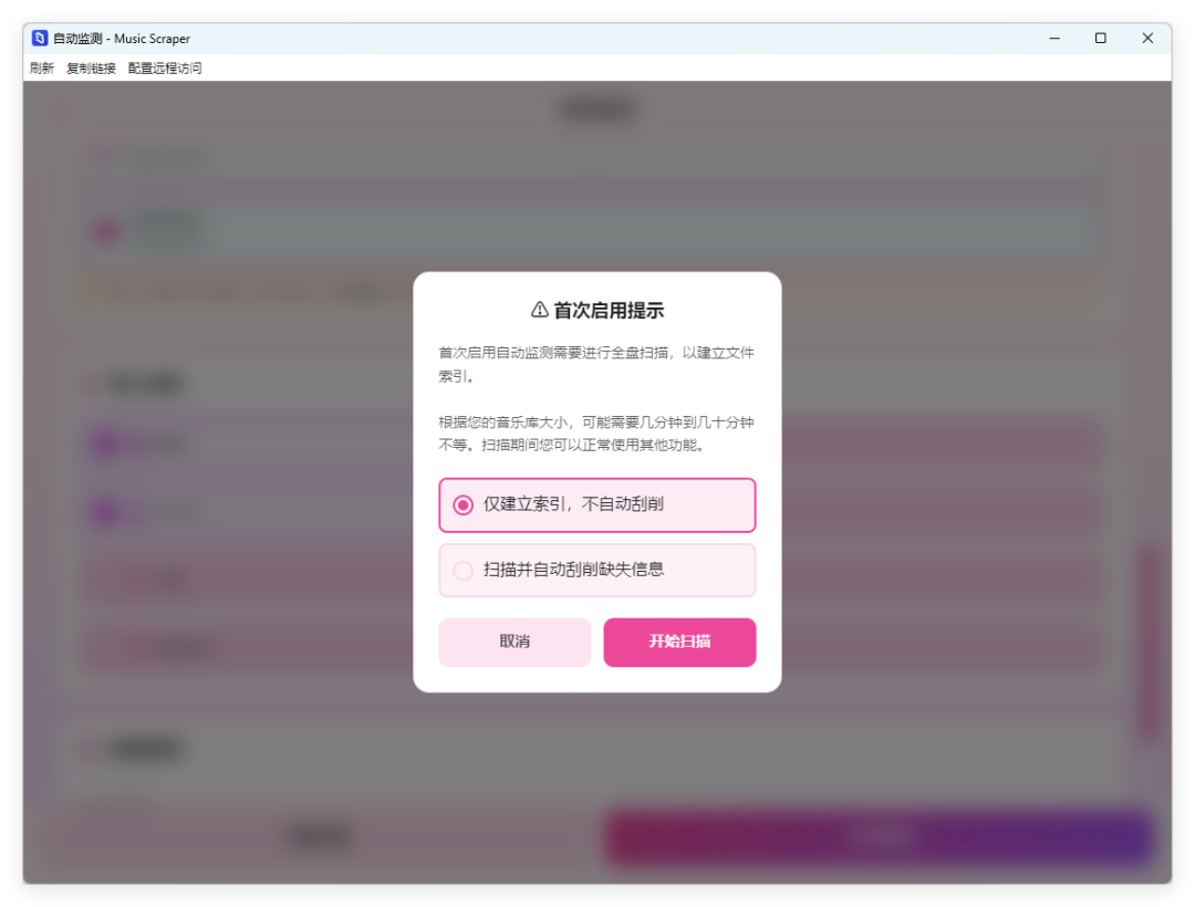 内置6大音乐源，音乐刮削神器，极空间部署「music-scraper」 - 知乎