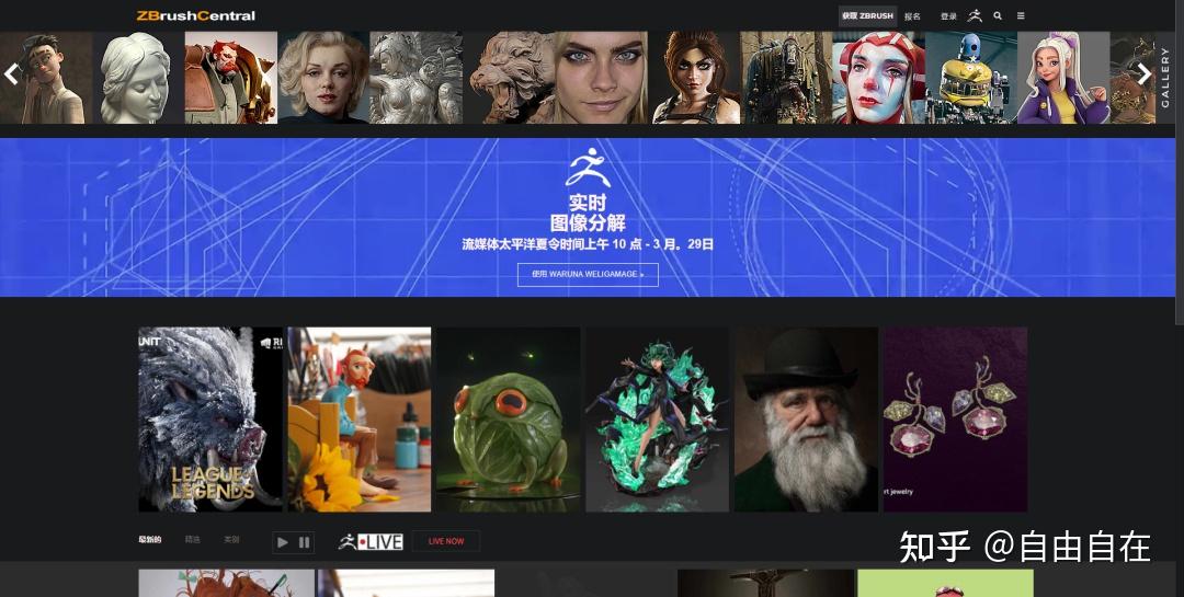 干货分享｜这些超实用的CG网站，每一个都值得收藏！ - 知乎