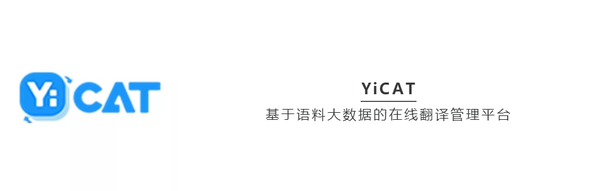 如何快速在YiCAT中创建项目和翻译 - 知乎