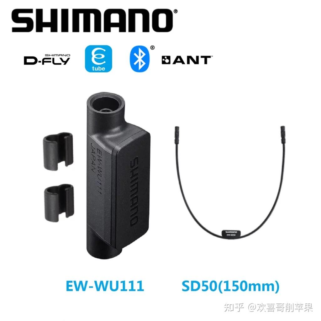2023户外攻略（244）： Shimano Di2：如何充分利用鲜为人知的功能（骑行指南109） - 知乎