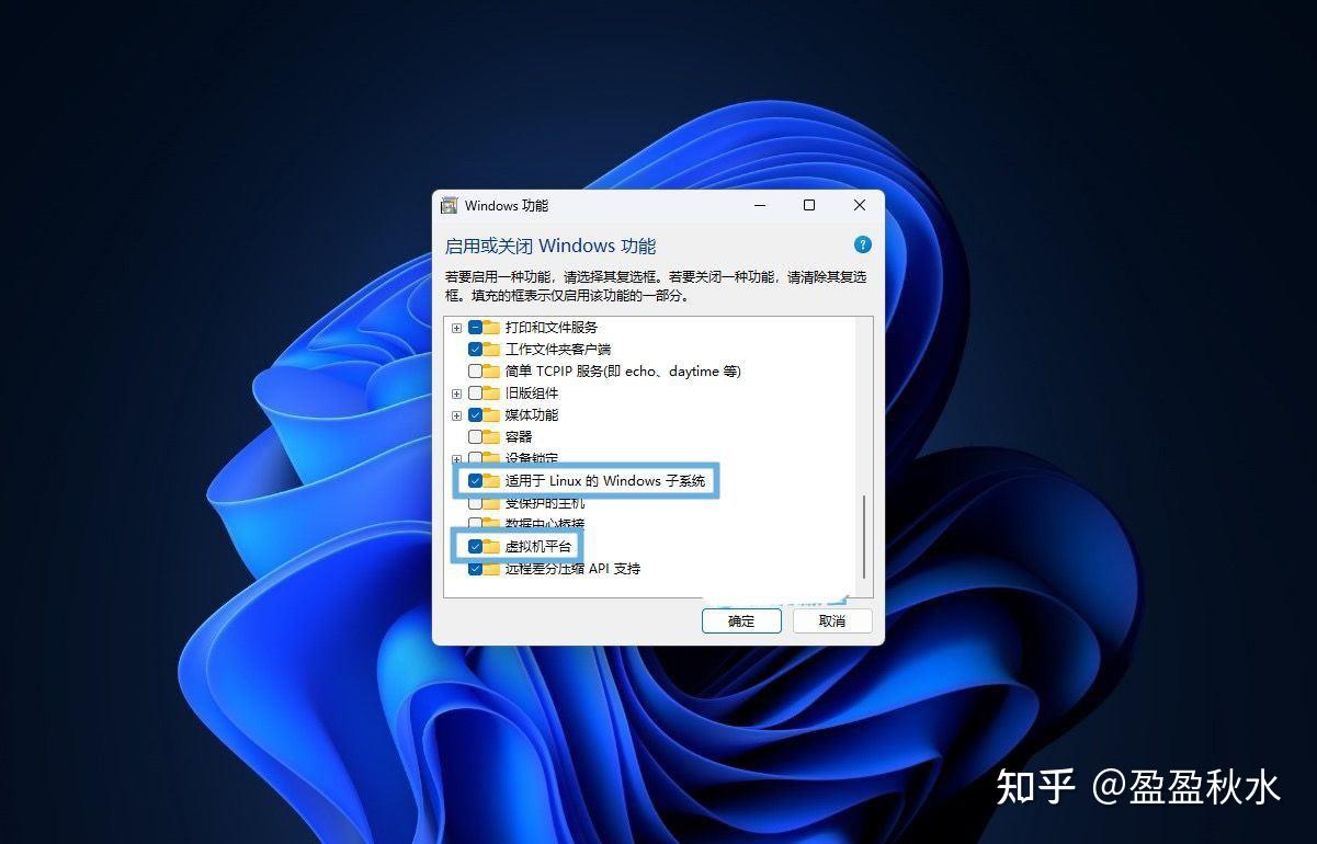 Win11中WSL 2 安装和管理指南 - 知乎