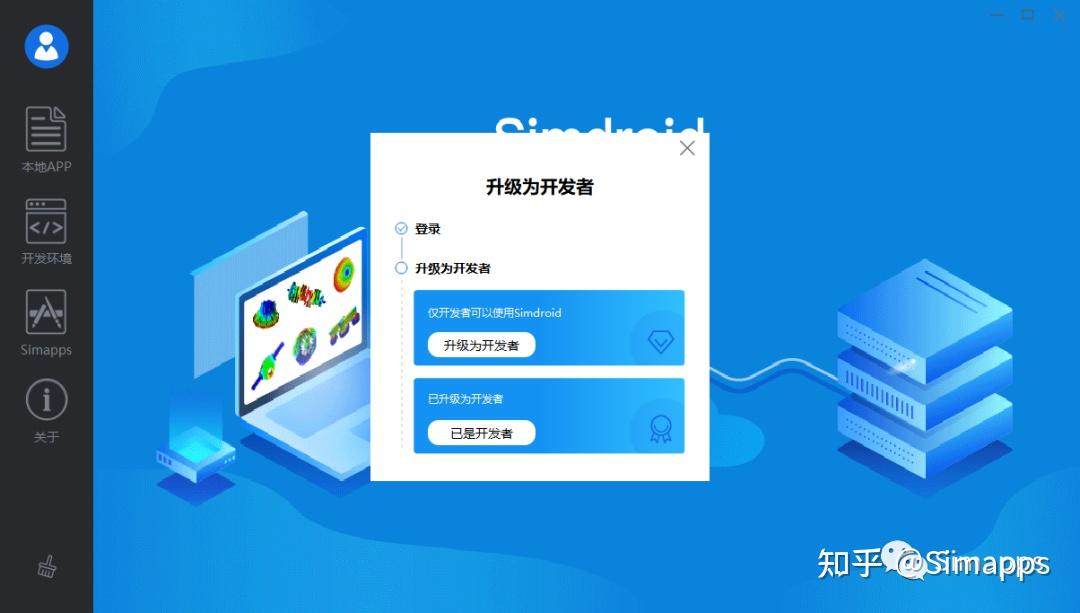 Simdroid V4.0全面开放试用，注册制积分兑换授权同步上线 - 知乎