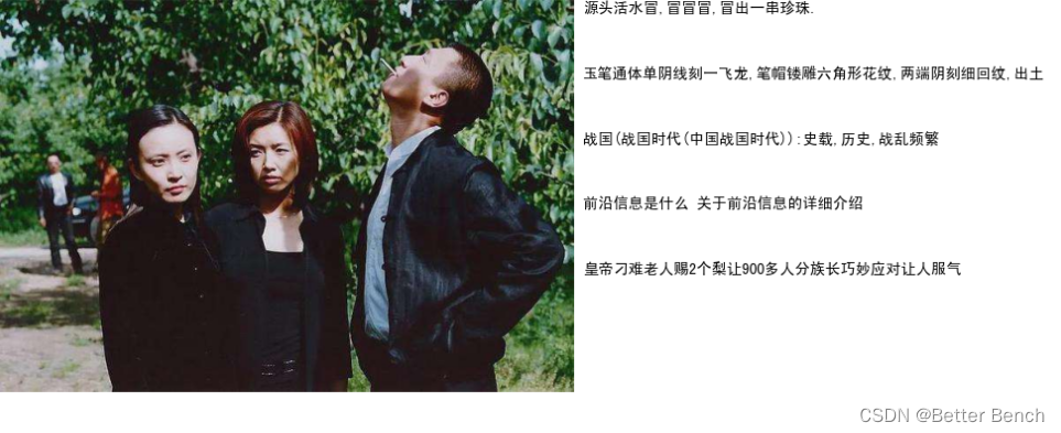 【2024泰迪杯】B 题：基于多模态特征融合的图像文本检索Python代码Baseline - 知乎