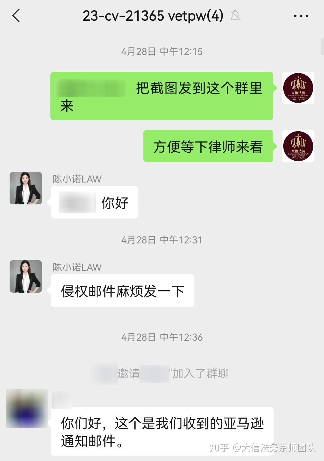 院子里挖陷阱，美国“流氓”禁令坑到家了[23-cv-21365] - 知乎