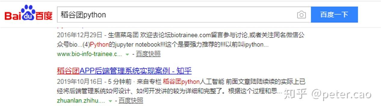 python上手--网站爬虫常规技术之Requests+BeautifulSoup组合 - 知乎