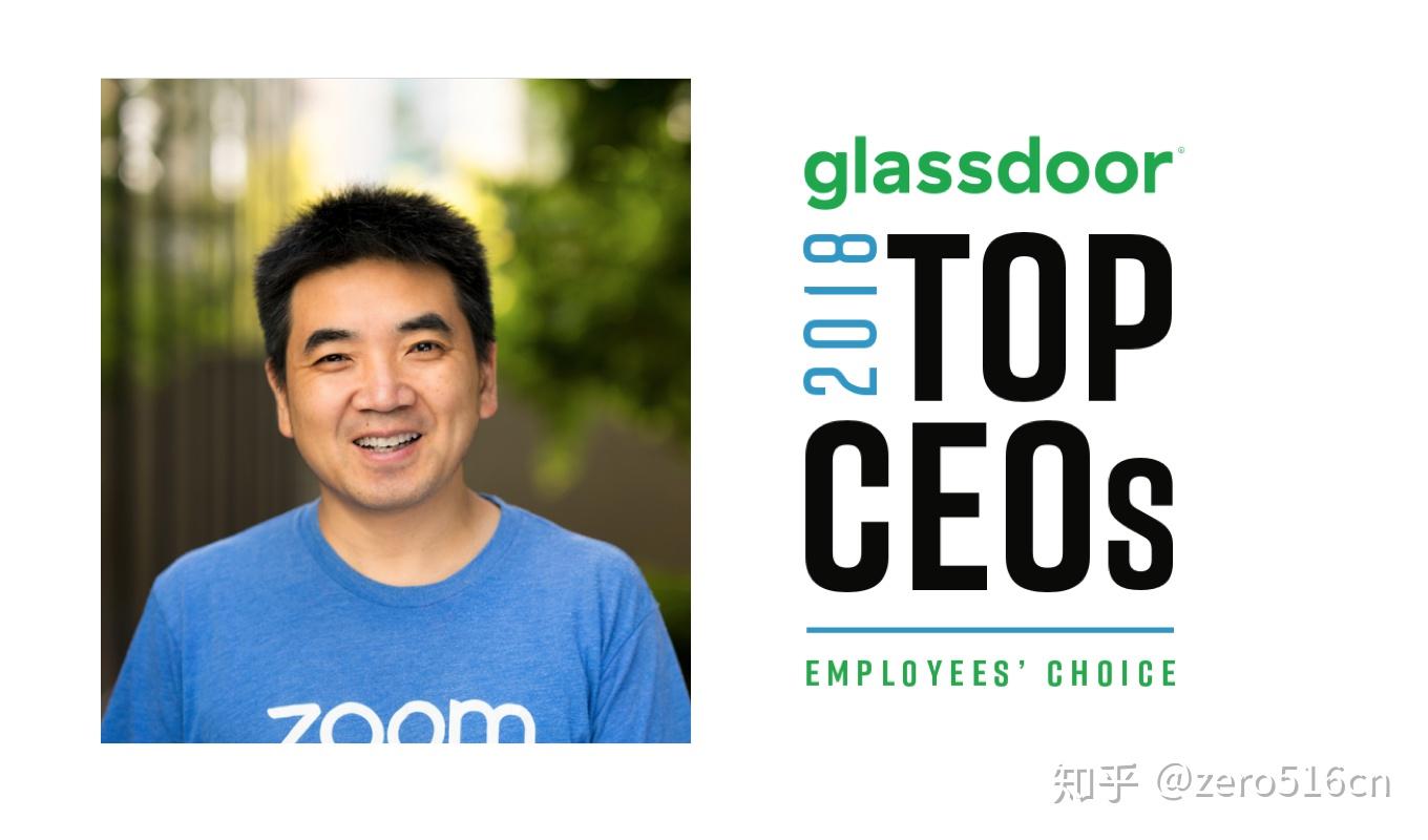 Zoom CEO：成为一个成功 CEO 的5个秘诀 - 知乎