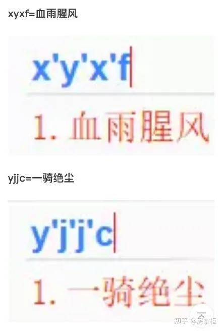 yydXXL、yysd、DDDD等等，网络热词到底啥啥啥啥啥意思？ - 知乎