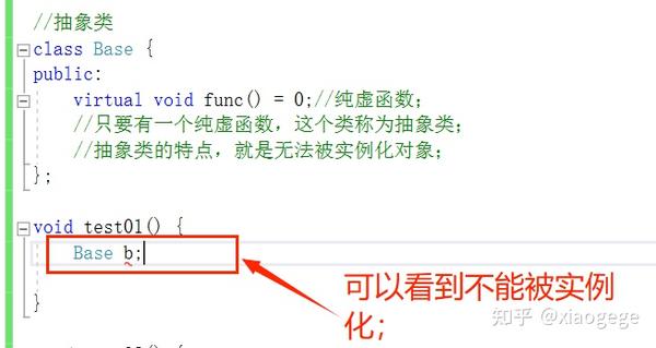 纯虚函数和抽象类 知乎 4895