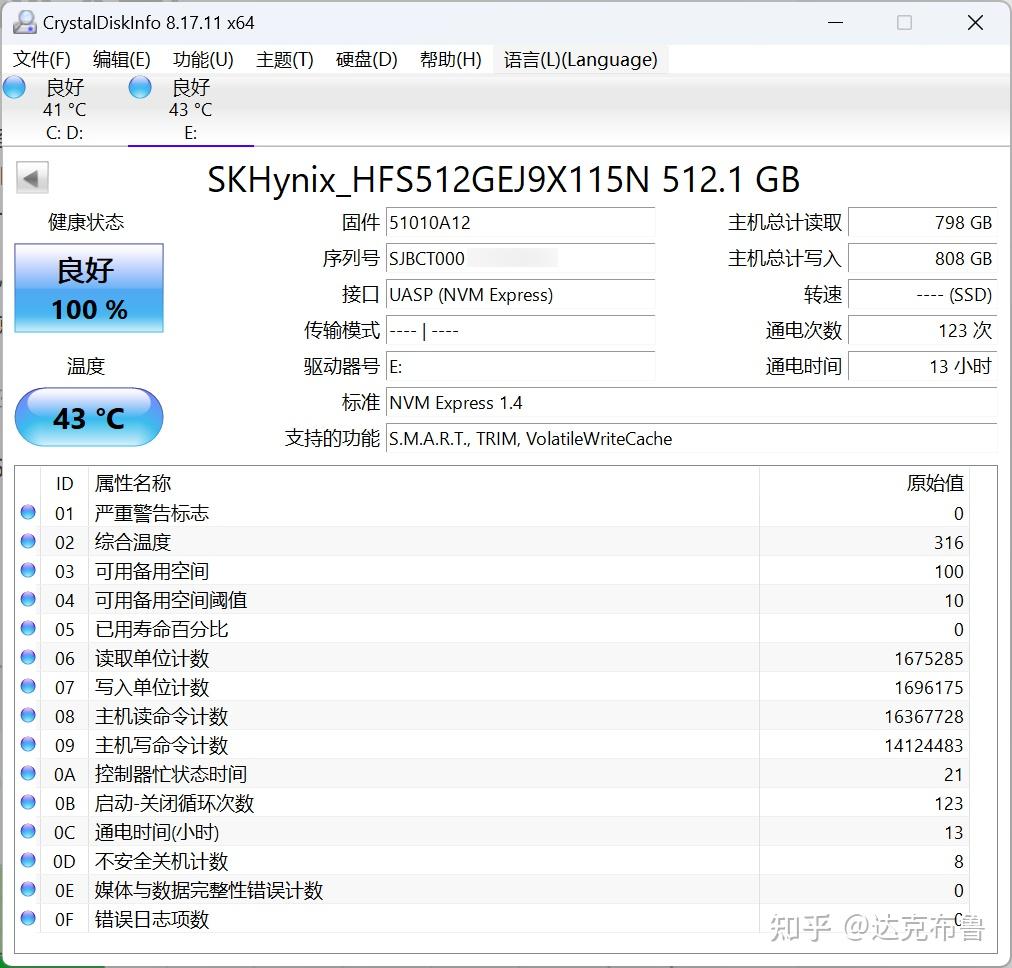 海康威视 MS201 M.2 快拆硬盘盒使用体验 - 知乎