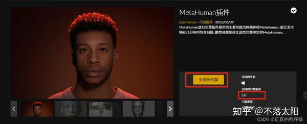 UE5 使用MetaHuman 制作数字人[1] - 知乎