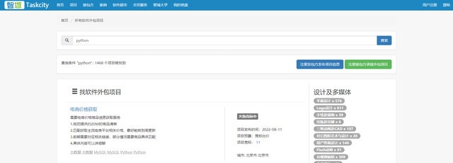 必须收藏的python兼职网站大全 - 知乎