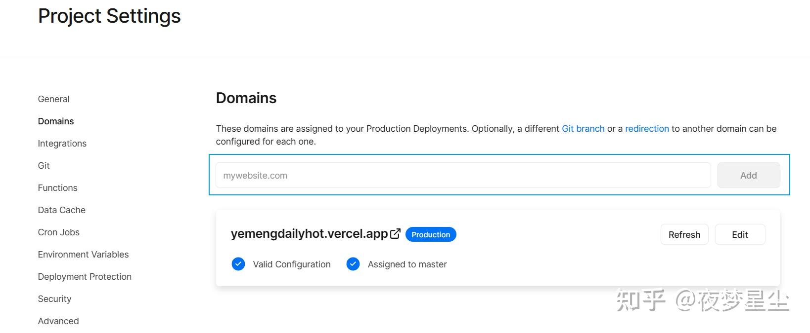 【docker】部署自己的每日热榜 | DailyHot - 知乎