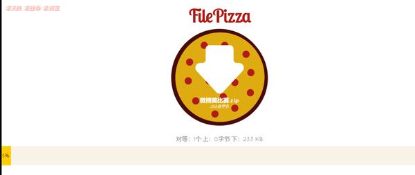 FilePizza(P2P文件传输工具) 使用 方法 介绍 关闭网页后 资源就会失效 - 知乎