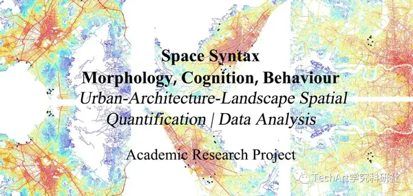 TechArt研究小组课 | UCL空间句法：形态-认知-行为 | 城市-建筑-景观空间量化与信息数据分析 - 知乎