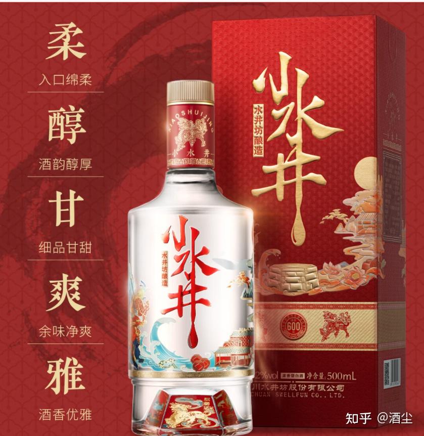 水井坊酒价格表52度多少钱一瓶？水井坊中的高端白酒有哪些？52度臻酿八号口感怎么样？ - 知乎