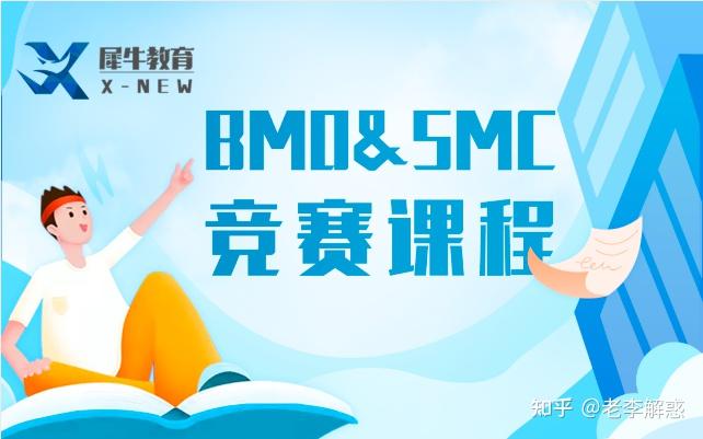 最新！2022 BMO竞赛解析，长达3.5小时的BMO难度是增是减？ - 知乎
