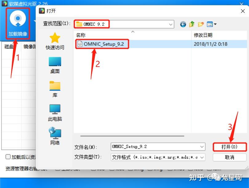 OMNIC（红外光谱分析）软件下载、详细安装教程，亲测可用 - 知乎