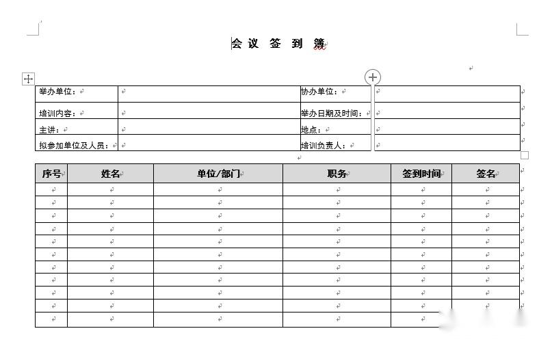 GBT 33000 安全生产标准化体系资料-组织机构和职责文件包 - 知乎
