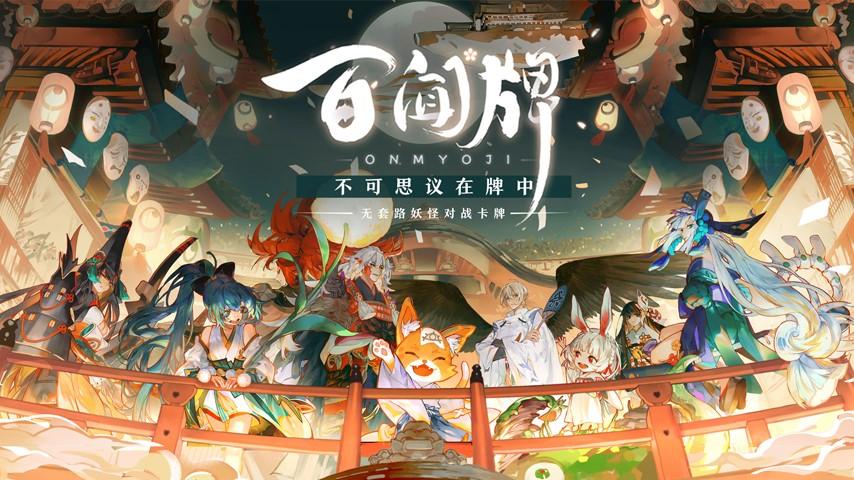 从线下转战线上火爆依旧，CCG卡牌对战游戏魅力何在？ - 知乎