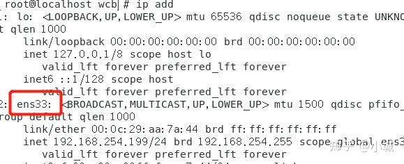 CentOS7 解决ping：www.baidu.com“未知的名称或服务” - 知乎