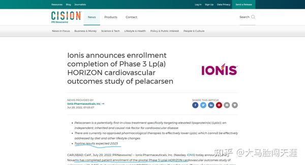 降脂蛋白a（Lipoprotein(a) ）特效药TQJ230，改名了，现在叫Pelacarsen - 知乎