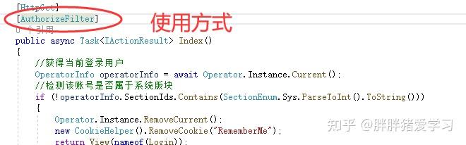 ASP.NET Core Action过滤器 OnActionExecutionAsync - 知乎