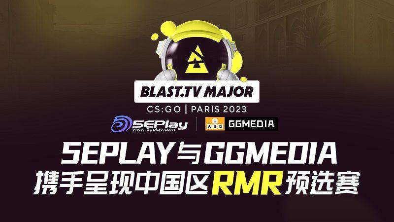 5EPlay与GGMEDIA携手呈现中国区RMR预选赛 - 知乎