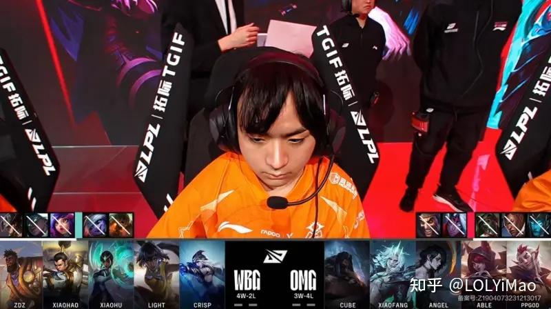 2024 LPL 春季赛WBG 1-2 OMG - 知乎
