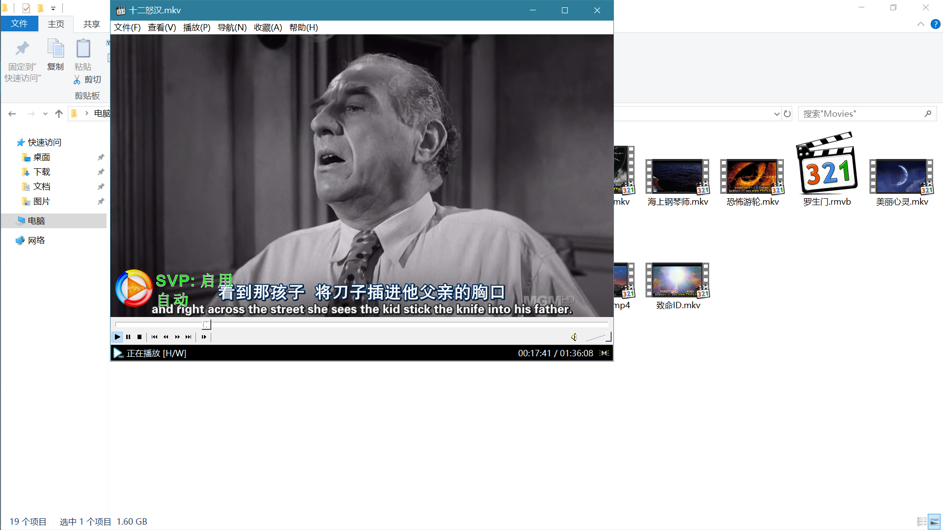 WIN10看视频暴力插帧到60FPS的办法 - 知乎
