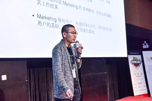 亚洲首届，万众瞩目｜中国首届开发者关系大会 DevRelCon Beijing 2017 - 知乎