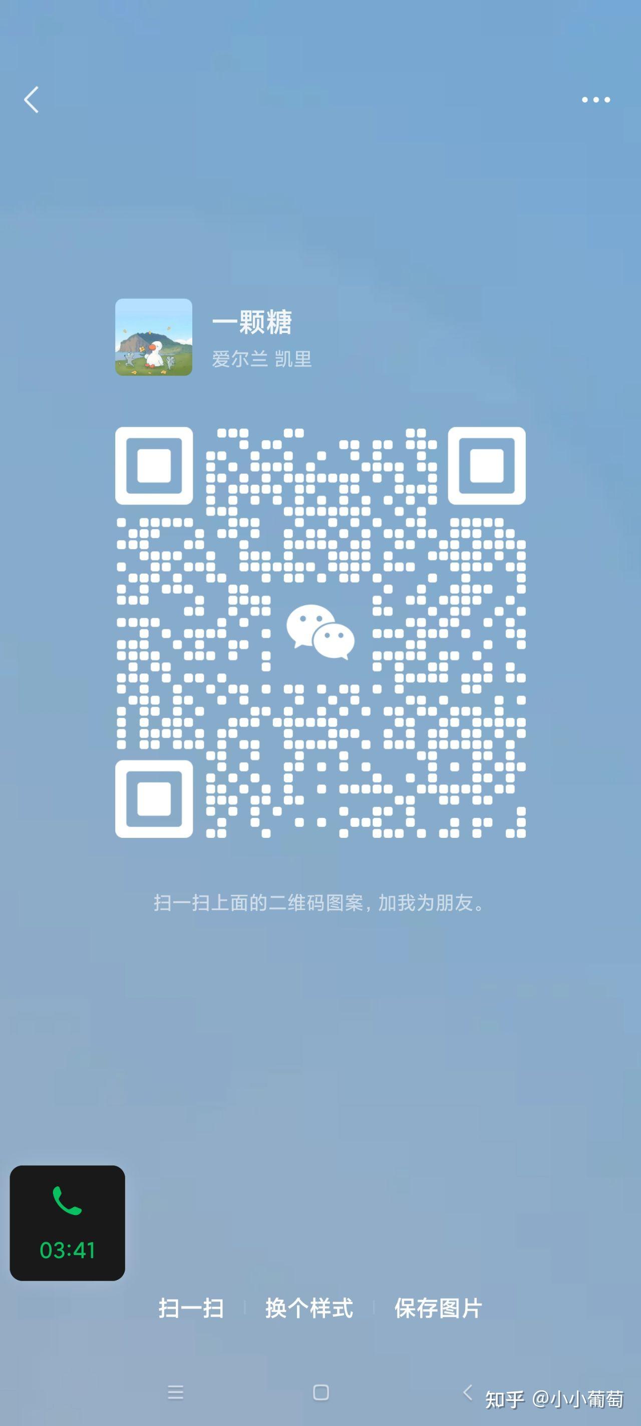 找对象 知乎