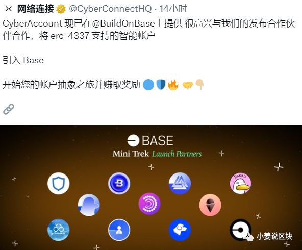 Base主网已经全面开放，生态中值得关注的几个机会 - 知乎