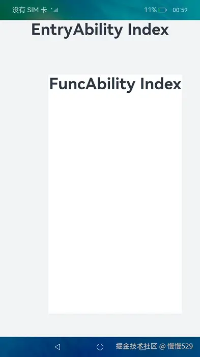 鸿蒙OpenHarmony【启动应用内的UIAbility组件】应用框架 - 知乎