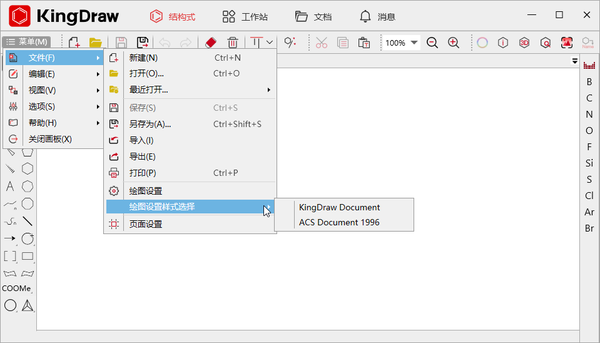 KingDraw绘图技巧丨各种绘图相关设置，看这一篇就足够了！ - 知乎