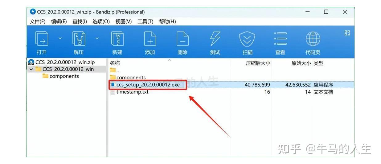 【2025最新】Chi660e下载安装教程(含chi660e安装包详解) - 知乎