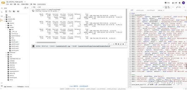 yolov5训练自己的数据集修改文件 - 知乎